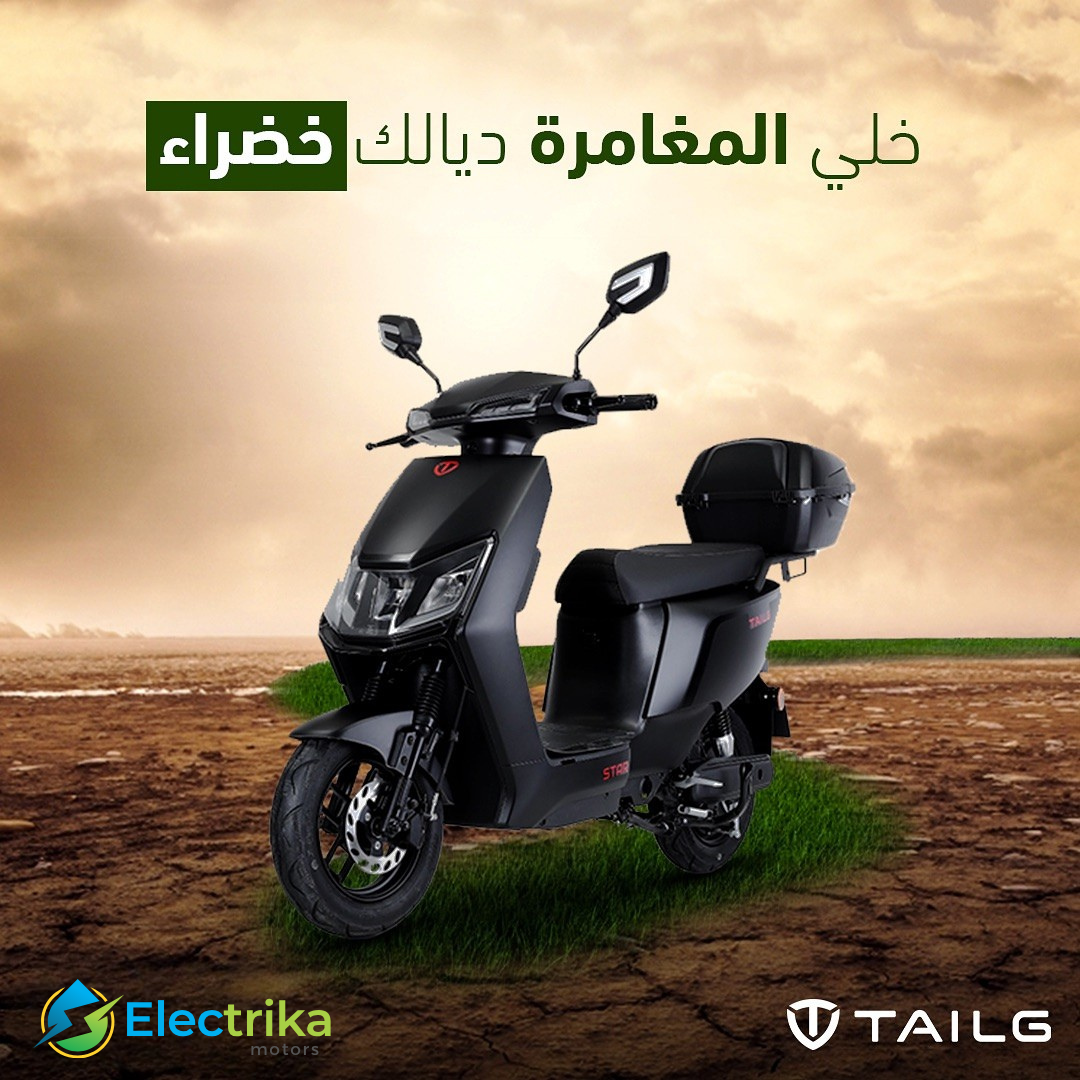 Electrika Motors – N°1 de la mobilité électrique au Maroc